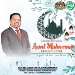 Salam Ma’al Hijrah dan Selamat Menyambut Awal Muharram – Malaysian Indian Congress