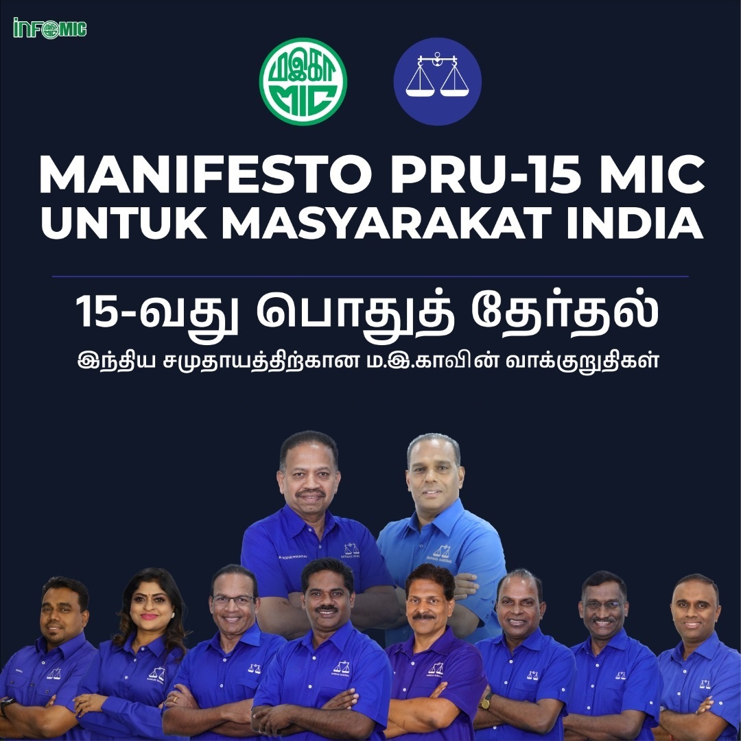 MANIFESTO MIC KEPADA MASYARAKAT INDIA – Malaysian Indian Congress