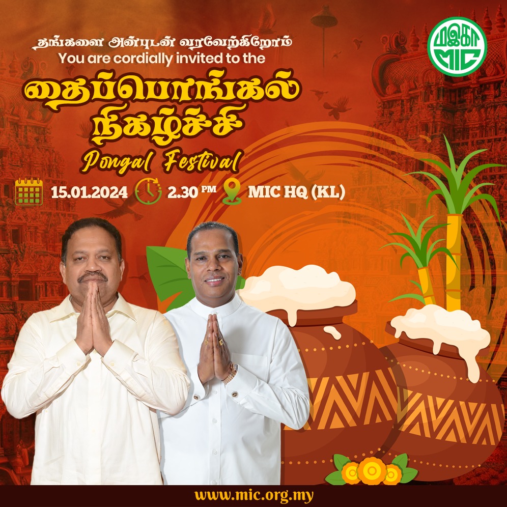 Pongal Festival – Malaysian Indian Congress
